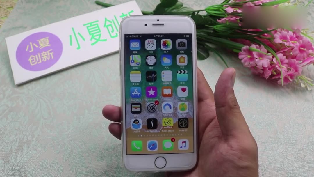 苹果手机访问权限,进来教你如何设置,非常实用