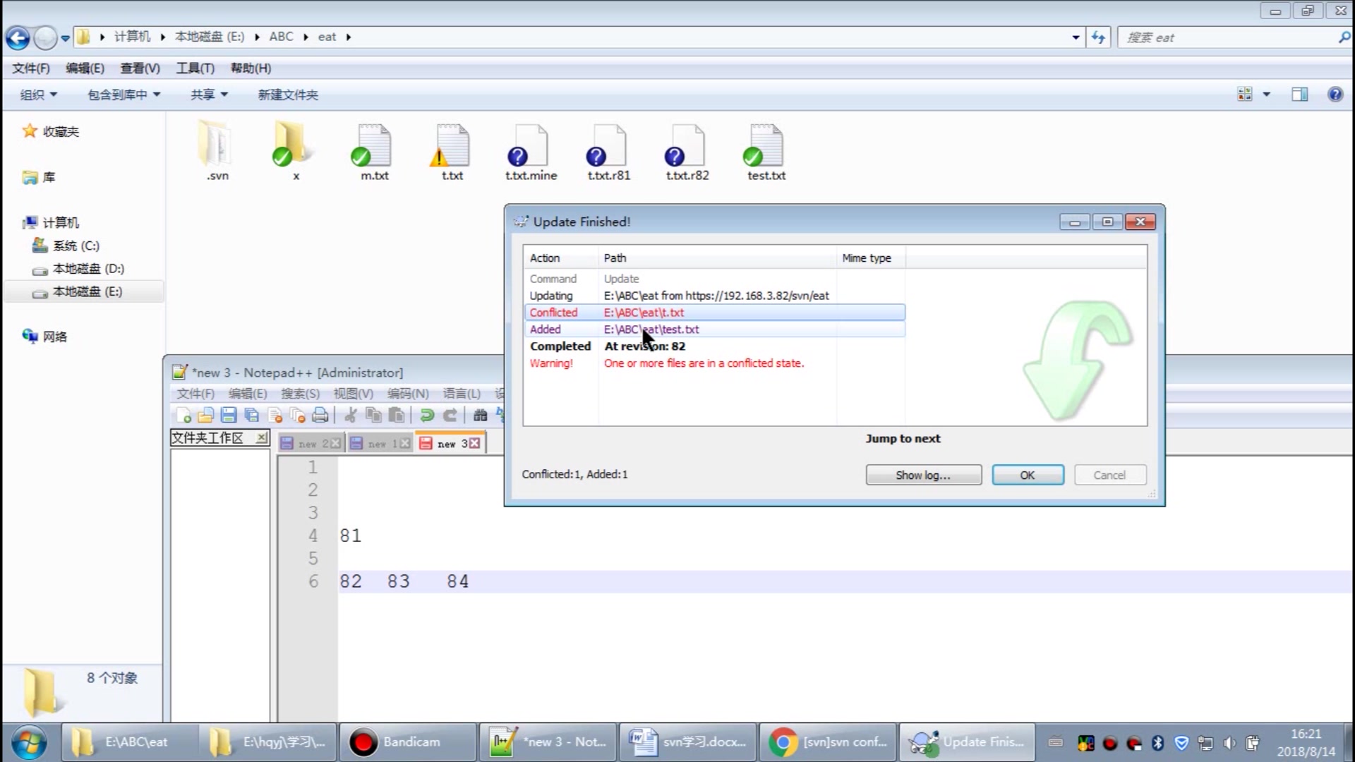【Java】版本控制系统介绍之SVN服务端