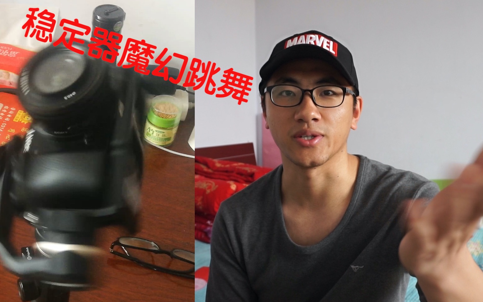 【飞宇G6plus】稳定器魔幻跳舞-欢迎围观我的第一支vlog