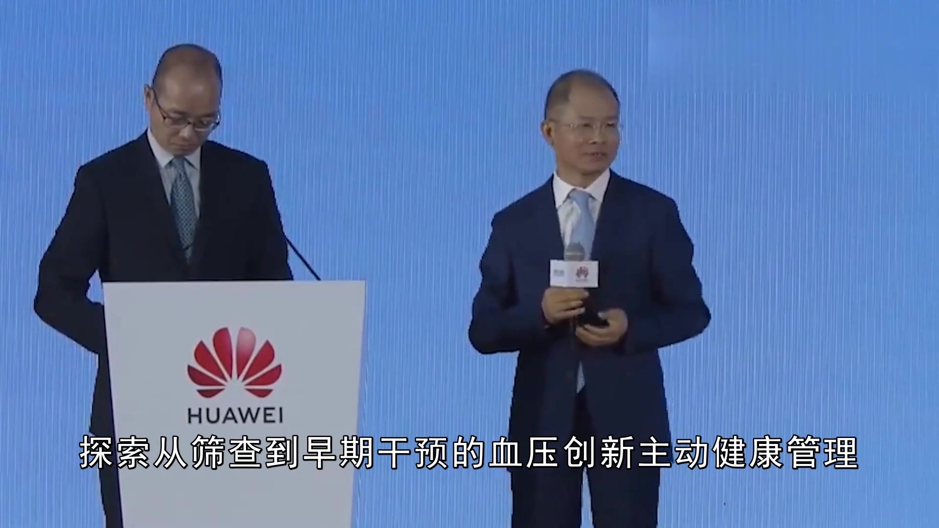 ...华为何刚官宣:首款可测血压的智能