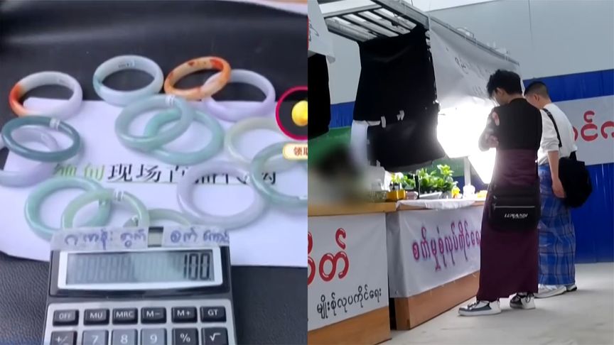 315曝光:翡翠直播间借高价原石发廉价成品,曝光时仍在直播卖货