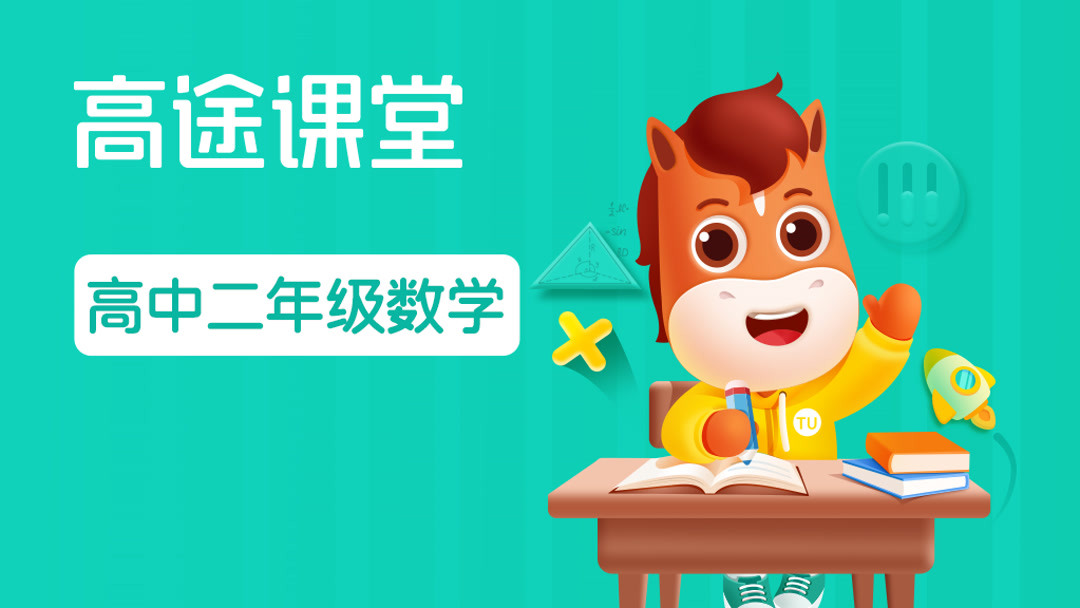 03 两角和与差的正切