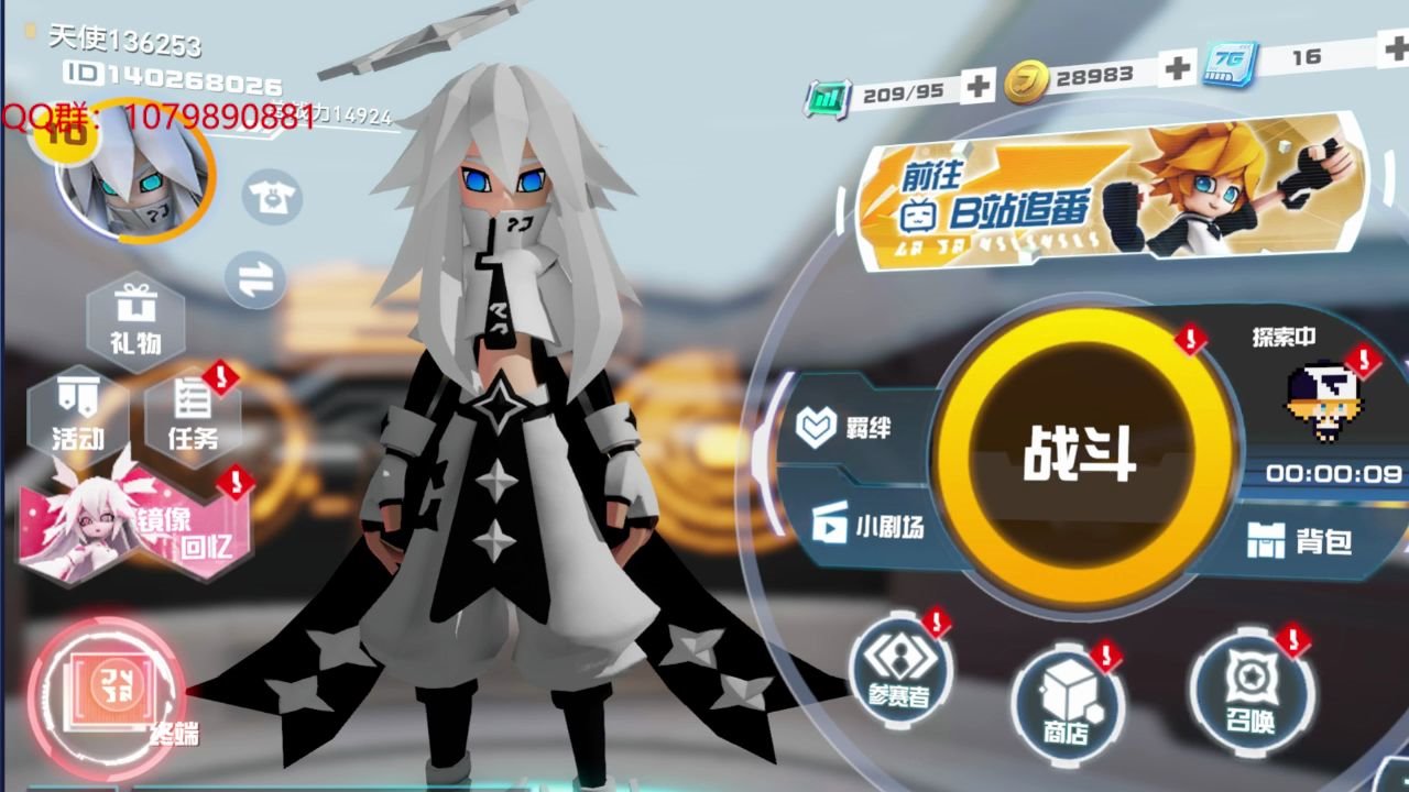 【凹凸世界】今日份免费十连流量礼包,祝各位单抽十连出‘金’