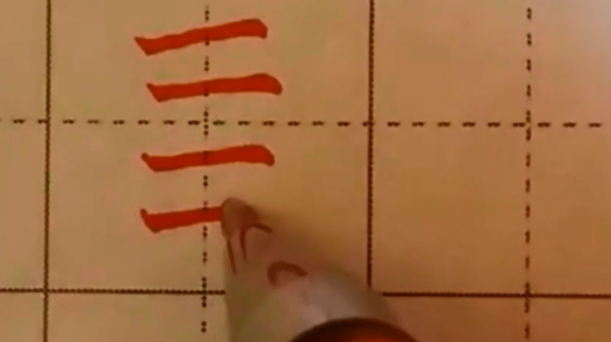 这种硬笔书法教学视频值得一看,会让你的字写的出神入化