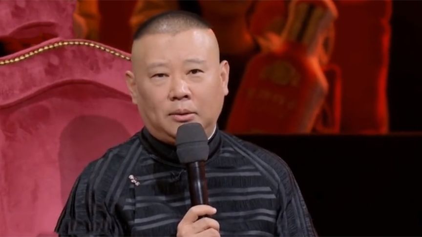 老郭遇到德云辞职演员片段,看见徒弟的徒弟,直呼:开除你师父!