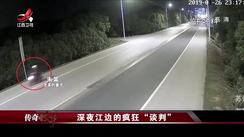 疯狂谈判2:妻子莫名失踪,监控记录下非常离奇的一幕