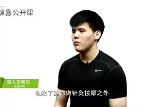 针灸、拔罐、中医减肥,能尝试吗?会不会有副作用?