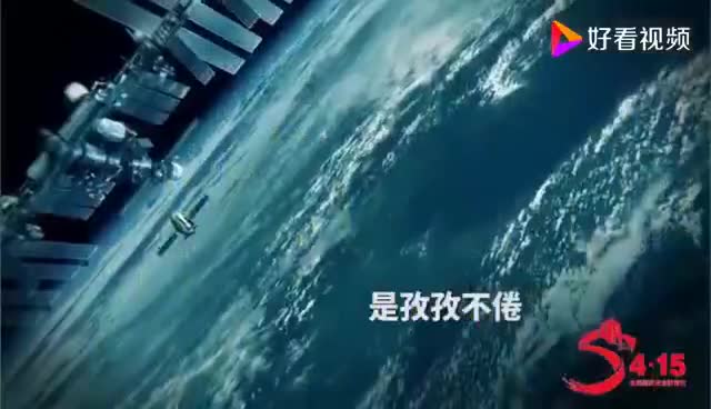 【国家安全】国家安全教育宣传视频 在中国,是什么让你倍感安全