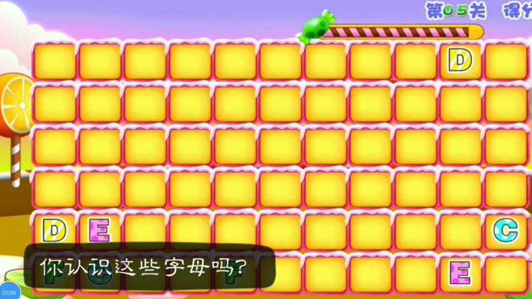 儿童益智游戏 早教游戏 你认得这些字母吗