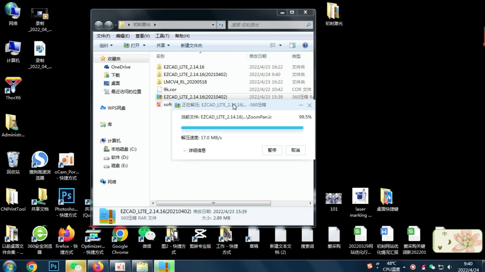 空白界面故障解决办法