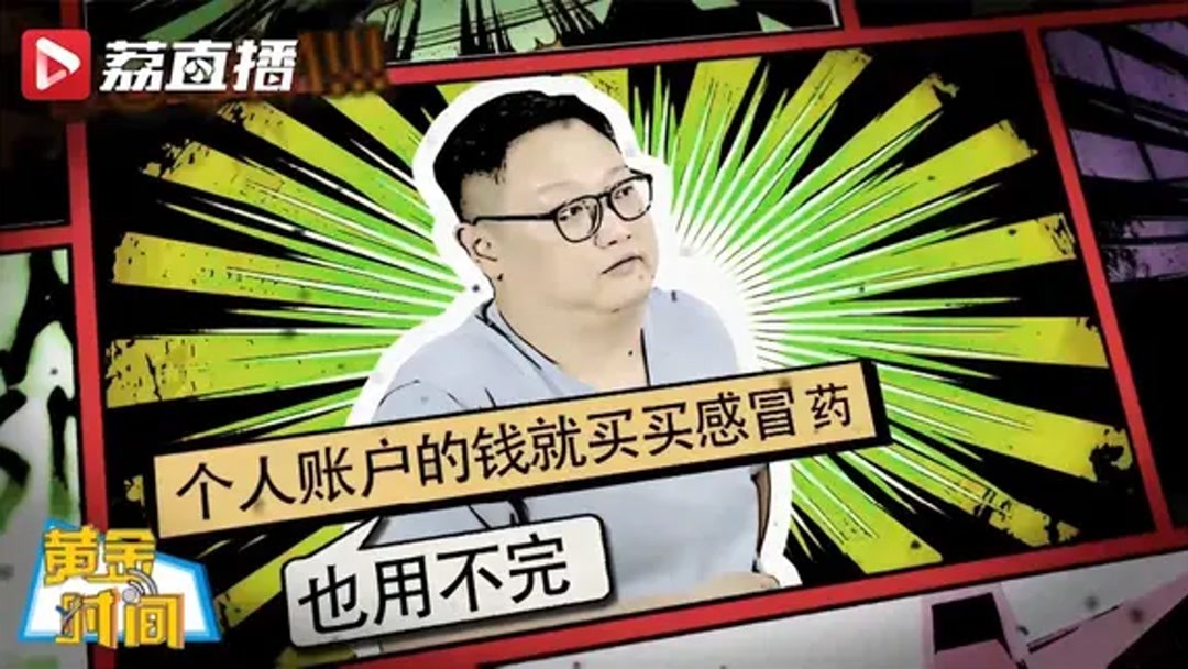 江苏职工医保个人账户能给家人用了