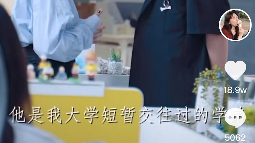 【搬运】仅用作本人毕业论文的短视频案例