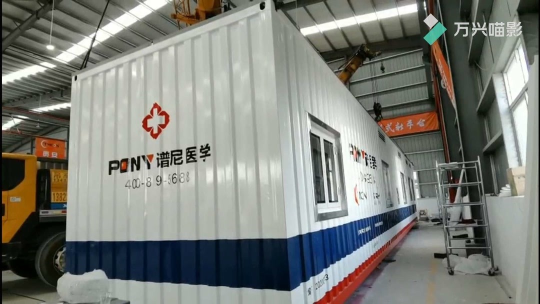 移动PCR方舱实验室出厂驰援大连