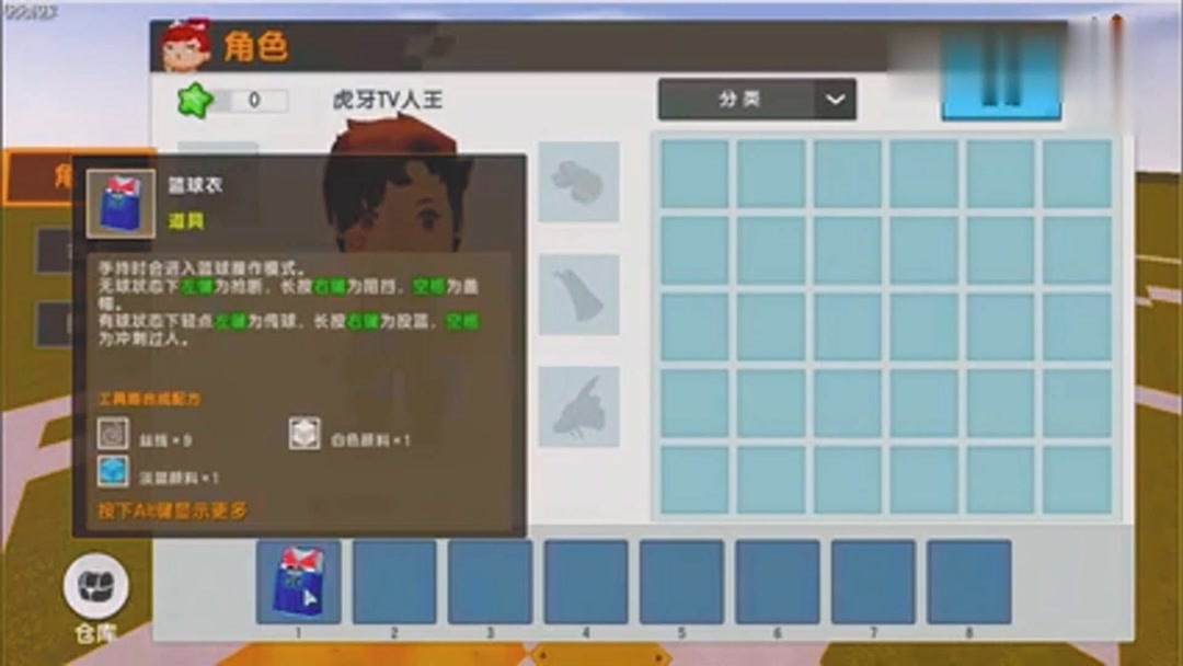 迷你世界新版本被授权篮球道具,快来场篮球赛看谁是
