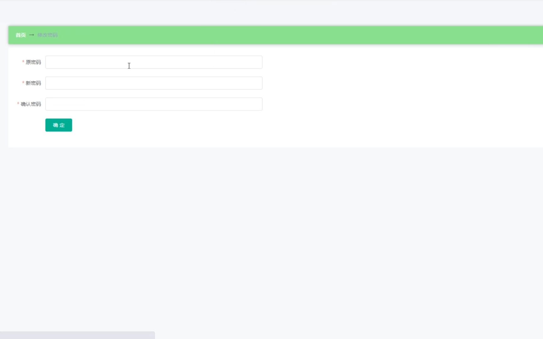 计算机毕业设计/计算机毕设/基于springboot作业管理系统