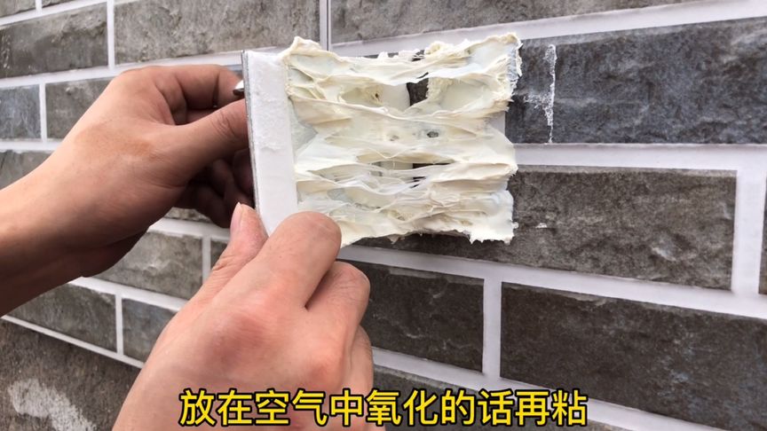 对于凹凸不平的墙面,使用粘贴式沉降,一定要舍得用胶