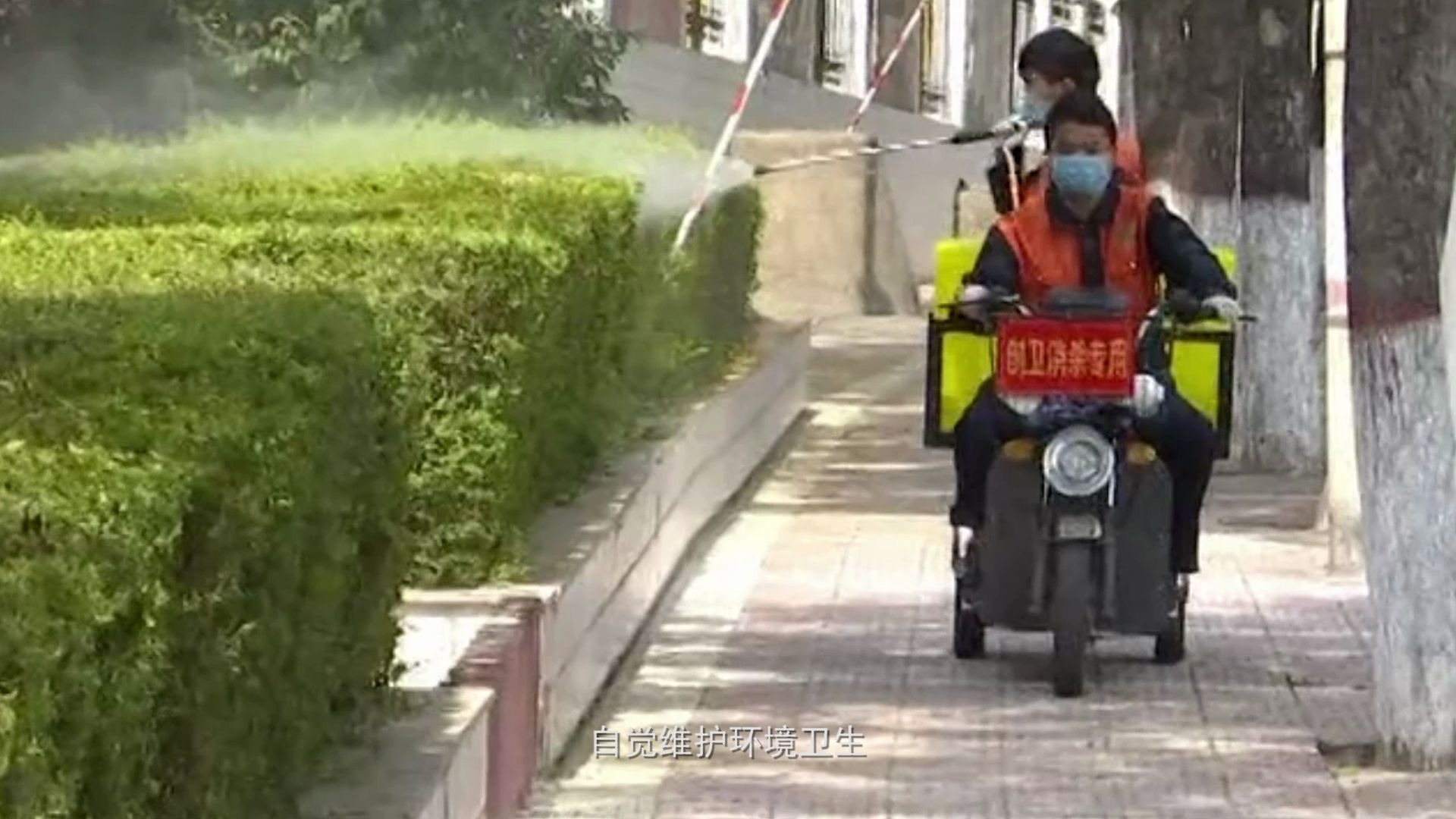 首都市民卫生健康公约宣传片10--保护环境篇