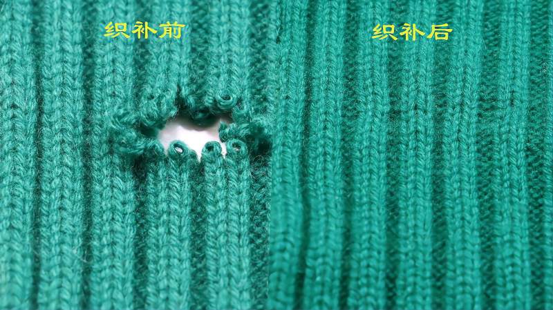 毛衣断多根线破洞?老师傅教你无痕缝补,再也不用去裁缝店