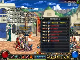 DNF按键精灵咋设