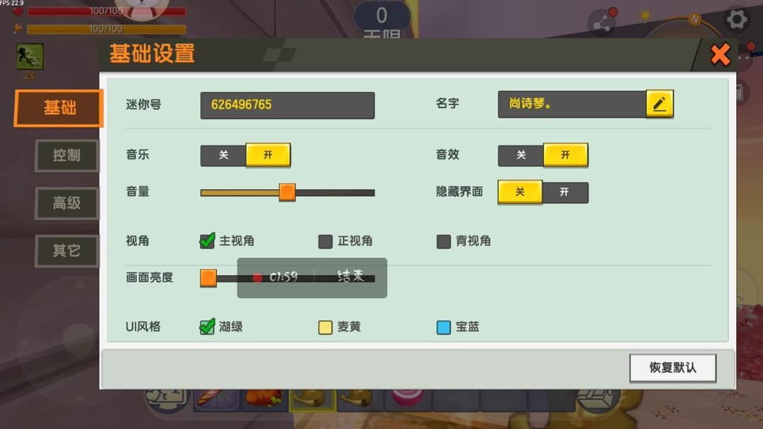 迷你世界.:玩彩虹跑酷上传新手请大家见谅大家也可以玩迷你世界
