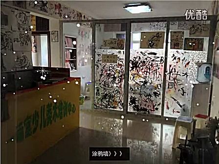 象牙豆少儿美术(书法)教育学校宣传片