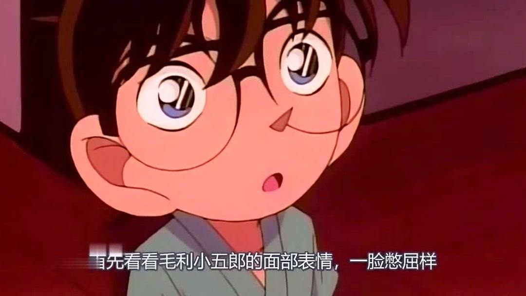 名侦探柯南:盘点几个超搞笑的瞬间,看过的人没有一个不笑的!