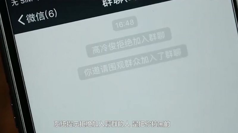 教你一个简单的方法,可以检测到好友有没有把自己删除或者拉黑