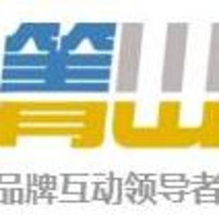 箐山科技有限公司 