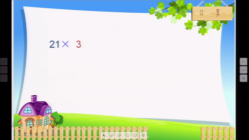 人教版小学数学四年级上册_《三位数乘两位数笔算》湖北省-潘老