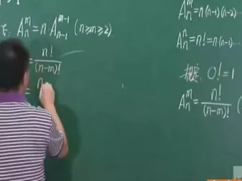 数学高中选修2_3排列与组合(二)