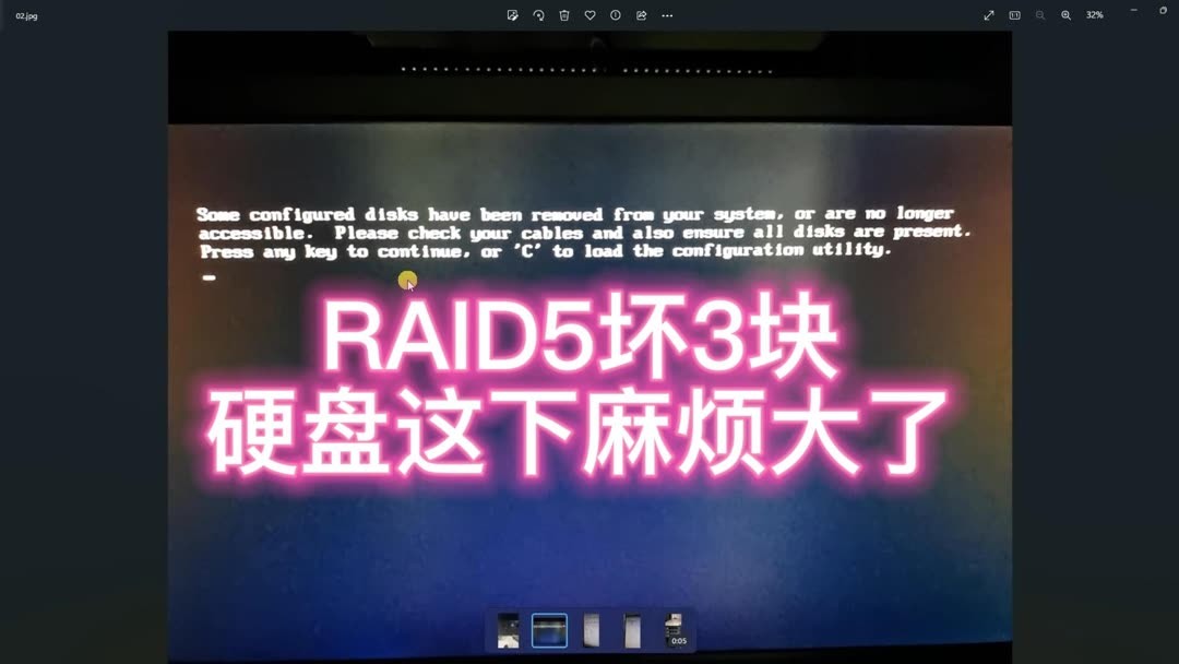 RAID5坏3块硬盘这下麻烦大了