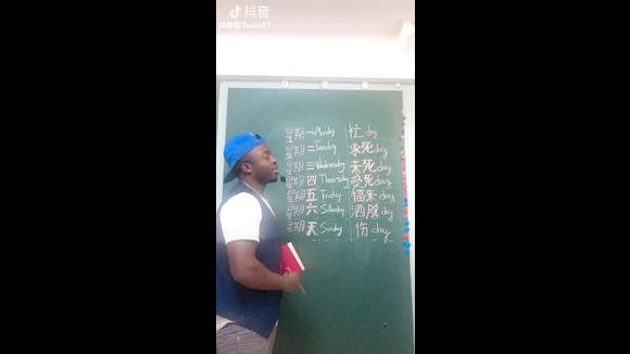 星期一到星期日。