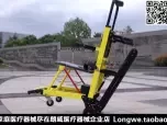 ABS升级款电动爬楼轮椅使用演示视频