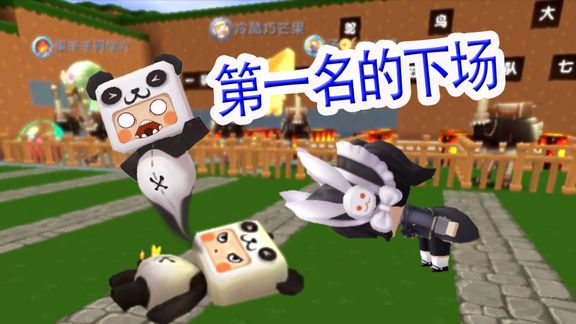 迷你世界生存 仙女团运动会,百米跑+接力赛