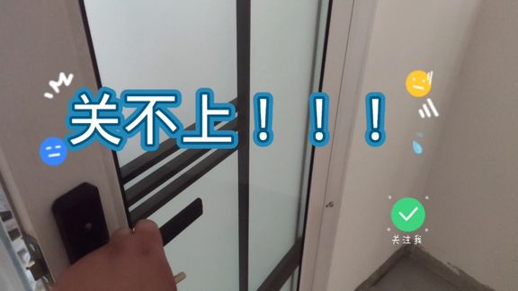 新房装修:今天卫生间的门到了,大中午的来安装,680一个,不值