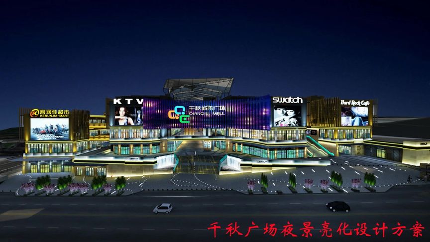 #楼体亮化 #工程案例 #灯光设计 #照明工程 #景观工程 #亮化灯具