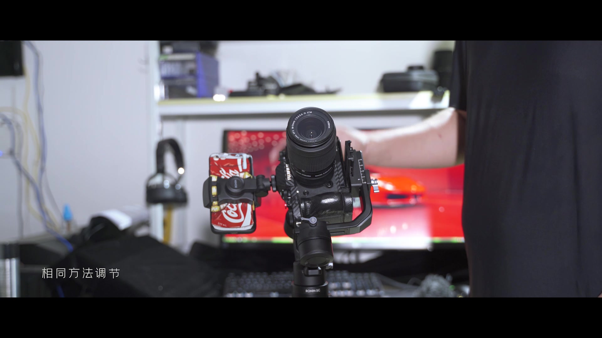 【稳定器调平】稳定器+麦克风调平 如影SC手机调平