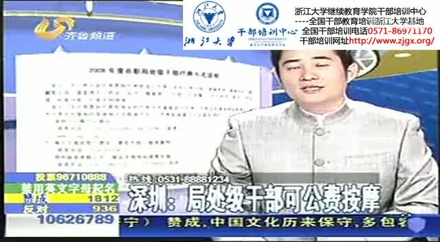 电梯安装维修培训