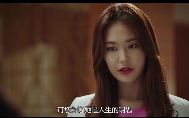 女主是 二硕 人生的钥匙 w两个世界