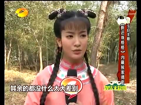 《还珠格格之燕儿翩翩飞》主演内幕首曝光 格格阿哥齐开“控诉会”