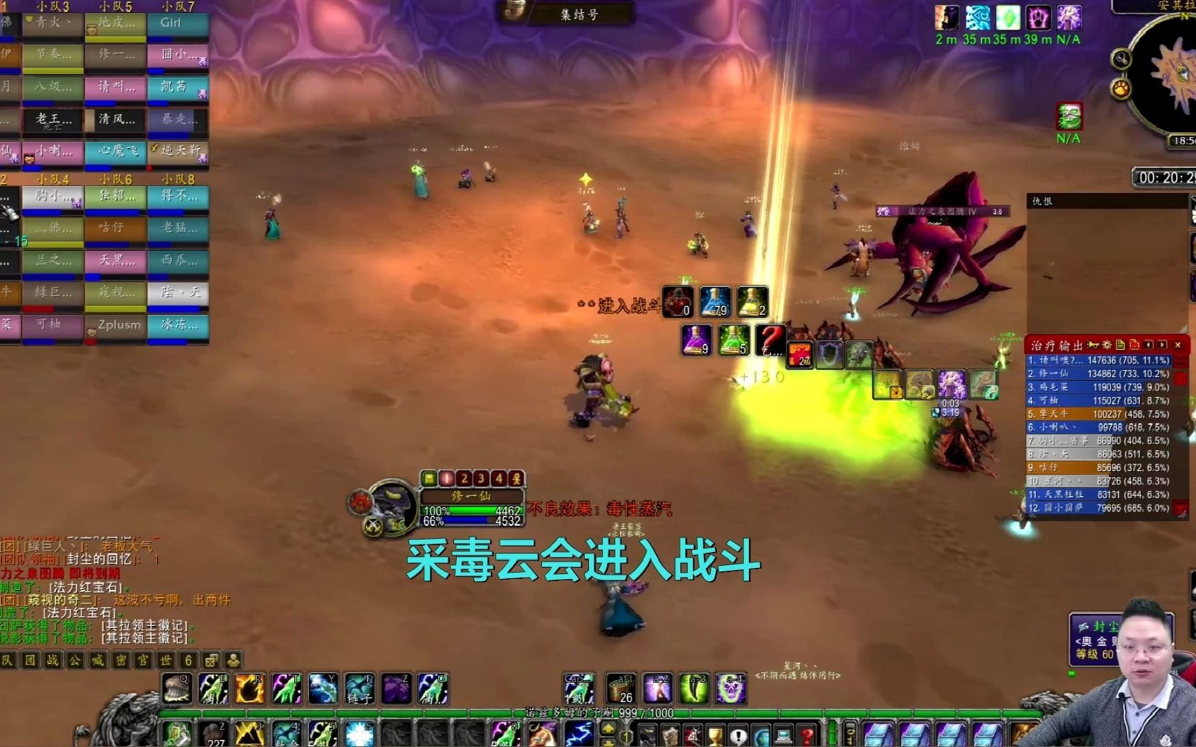 魔兽世界怀旧服:萨满毛治疗量入迷了,这头牛最终还是坑了自己!