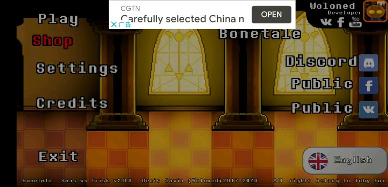 sans模拟器:溜茶的第二种方式