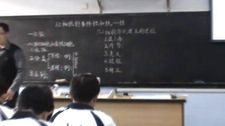 细胞的多样性和统一性——视频