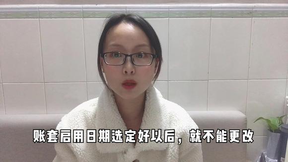 深圳:新手会计不会建账?无法实际操作公司财务软件?老会计支招