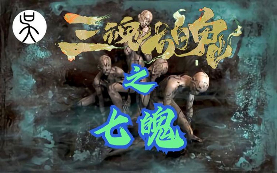 传说人一生的呼吸是有定数的,所以人死了叫气数已尽。【轲幻】