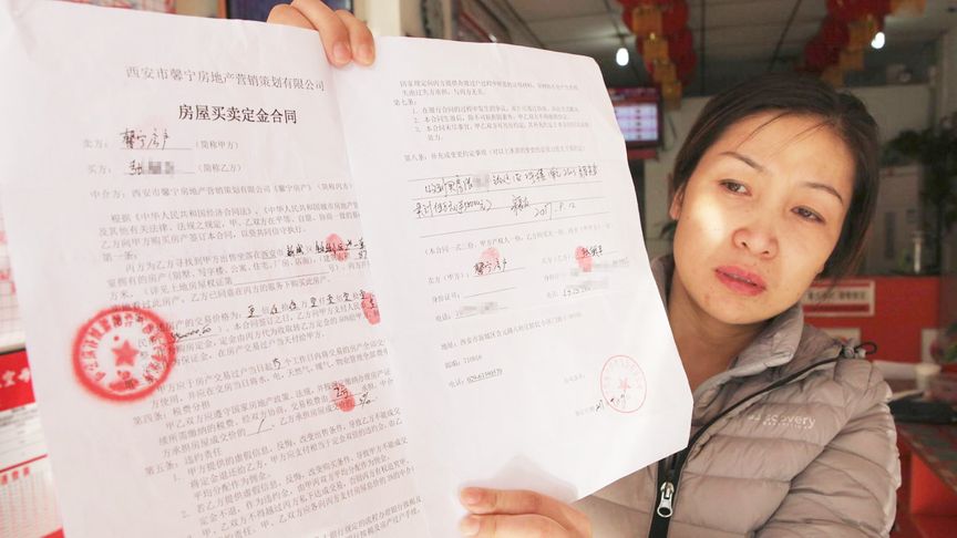 购买二手房手续复杂,内行人总结这几个购买流程,以供大家参考!