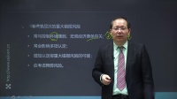 泽稷网校-CPA-审计风险