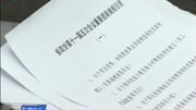 省政协十一届五次会议共收到提案928件