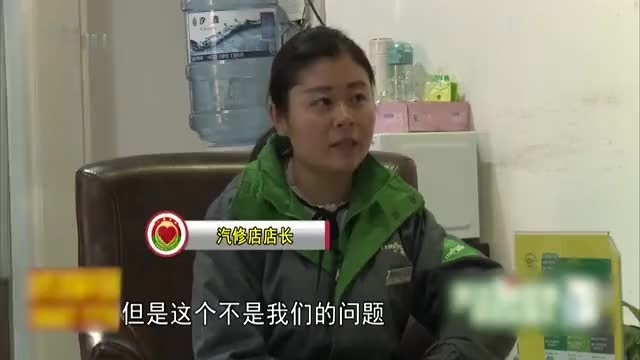 男子更换轮胎,结果轮毂被刮花?汽修厂回答让他大怒|都市700