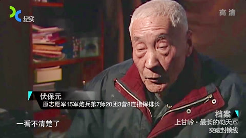 抗美援朝战争中,担架连战士一心抢救前线伤员,竟不知道自己负伤